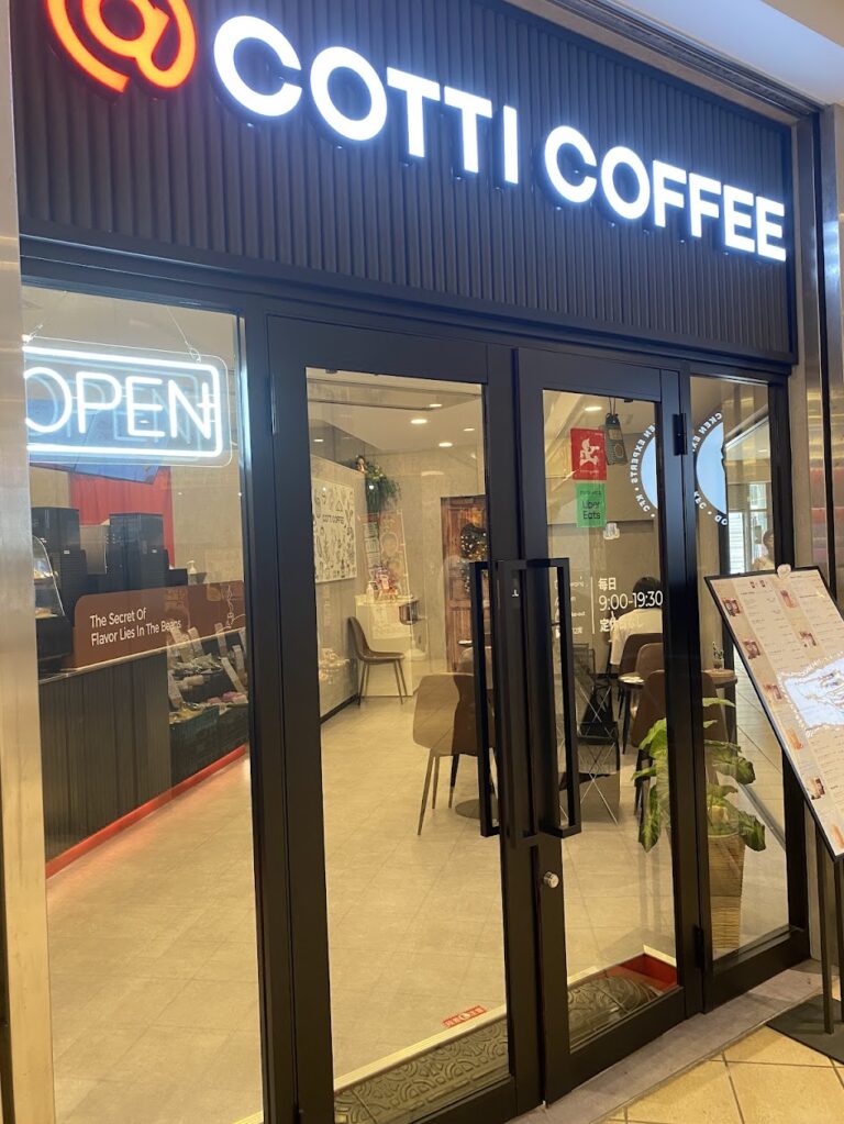 中国発・急成長カフェ「Cotti Coffee（コッティコーヒー）」とは？人気メニューの感想や概要について